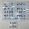 대구 돈가스 맛집 남구 대봉동 이향연우동돈까스 네이버 블로그